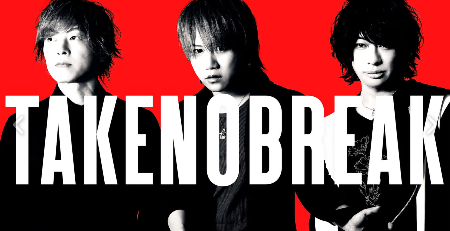 「今年、47都道府県ツアーやります」大崎市のバントマン達の新年会に潜入したらナイトメアのYOMIさんを発見!全力で取材しました - ミヤキジ